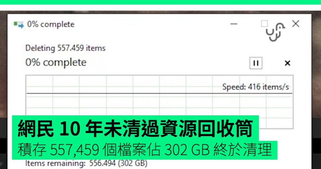 Cestino del computer: pulizia che libera 302 gb da 557 mila file ...